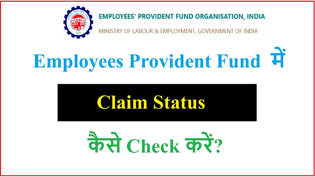 How to check claim status of EPF (Employees provident fund) || EPF ka ...