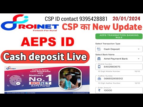 Roinet CSP ID New update 2024 / Cash deposit new update / cash ...