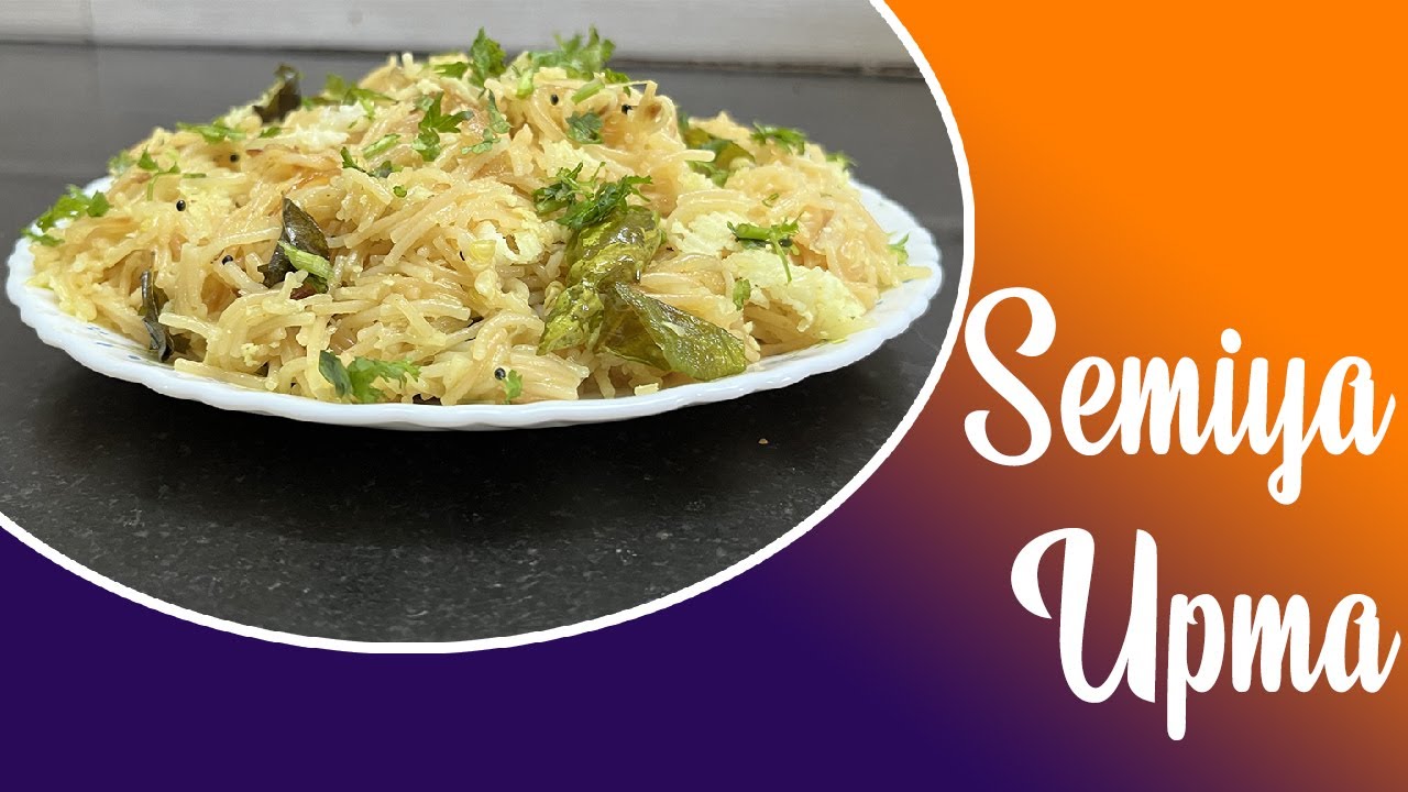 How to Make Vermicelli Indian Style | Semiya Upma | Sevai Breakfast ...