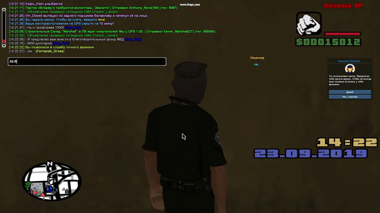 Ban Fox берет взятку - YouTube