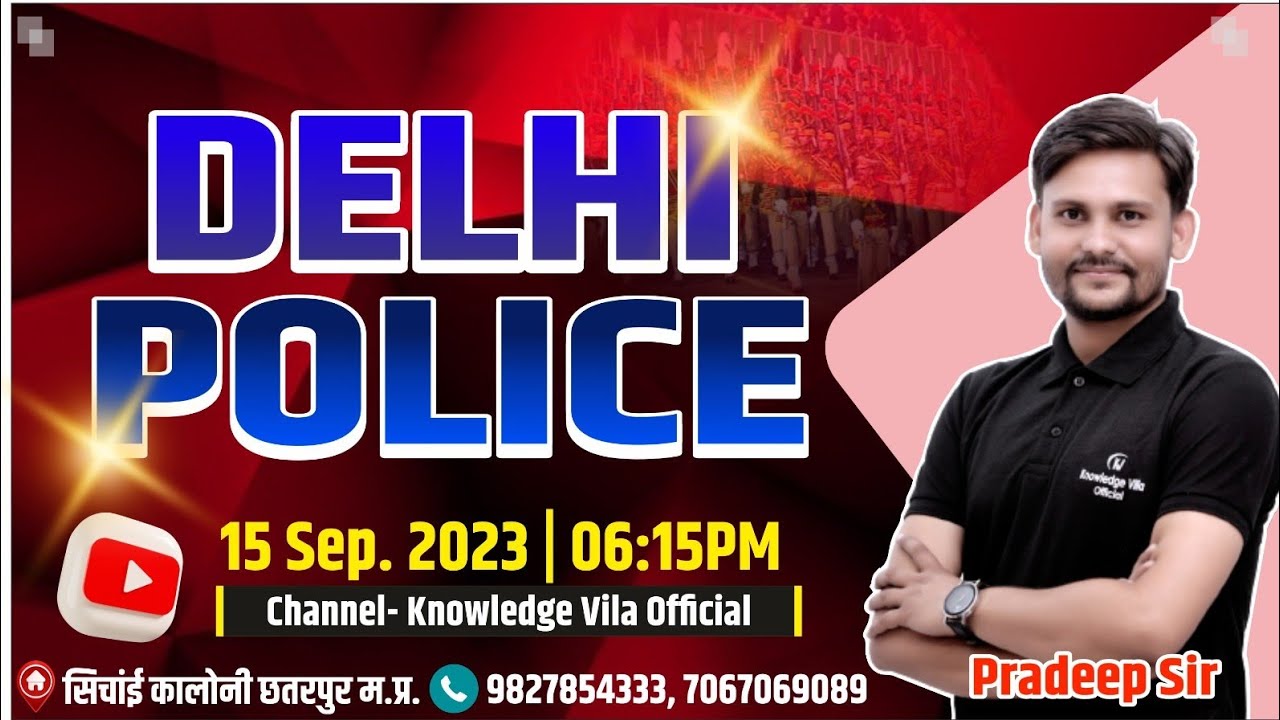 Delhi Police|How to Prepare For Delhi Police|Delhi police ki tayyari ...