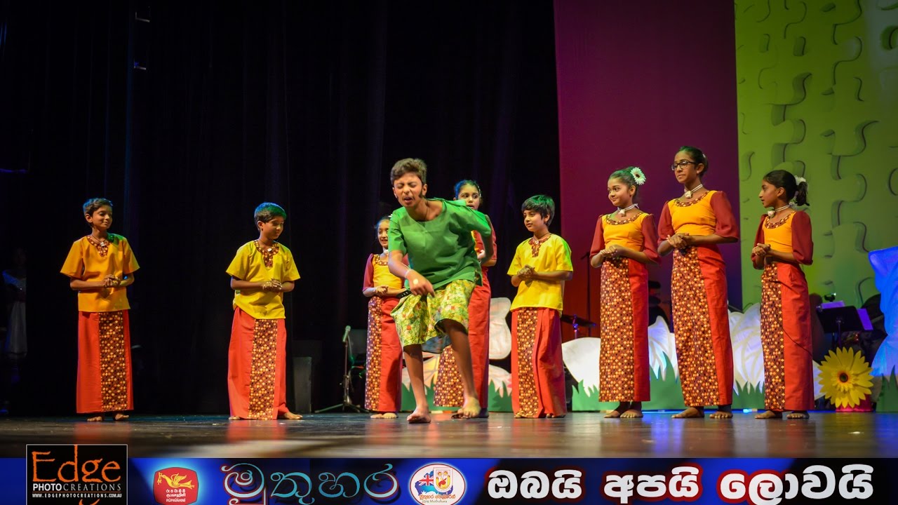 Pol Gaha Mudunin song and dance by Muthuhara Melbourne Members - YouTube