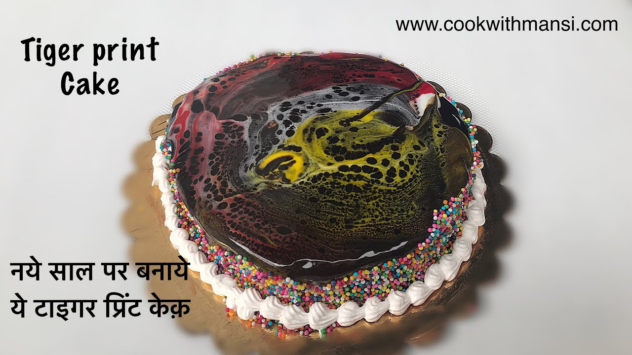 Tiger print cake recipe | How to make cake at home | Easy eggless cake ...