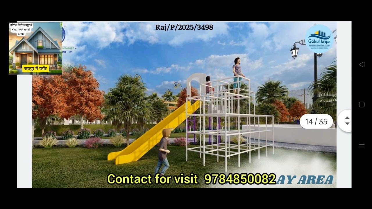 VRB AMBER EXTENSION @ JDA APPROVED GATED TOWNSHIP - YouTube