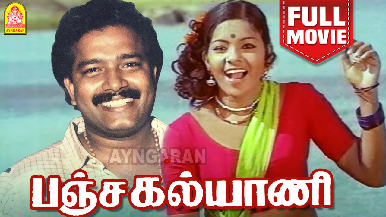 பஞ்ச கல்யாணி - Pancha Kalyani Full Movie | Tamil Full Movie ...