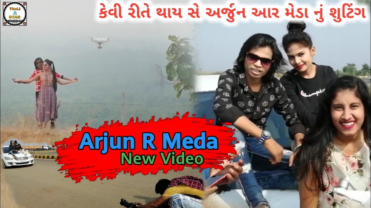 Arjun R Meda New Video || New Song Suting Making Video Song - YouTube