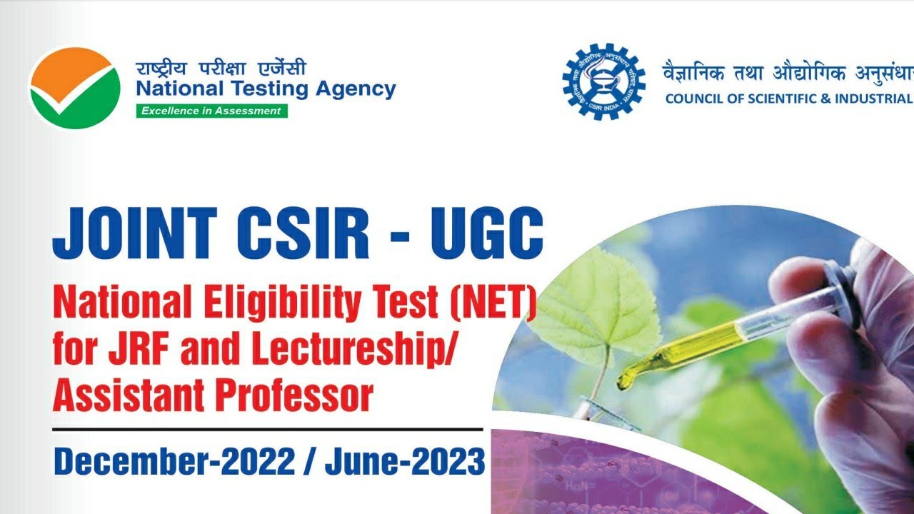 CSIR NET 2023 II Eligible Criteria ll Important dates ll Application ...