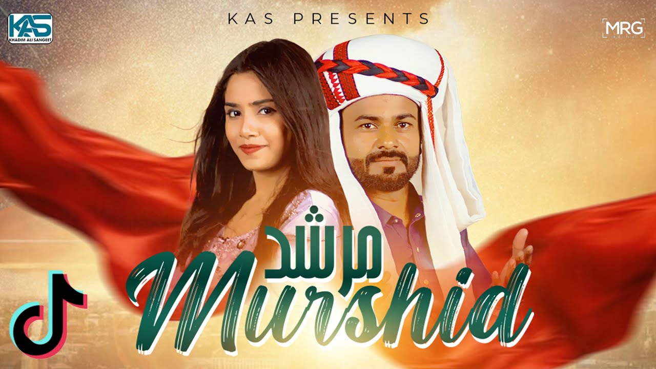 Murshid | Khadim Ali ft. Bisma Malik (Tiktoker) | Tiktok Viral Song ...