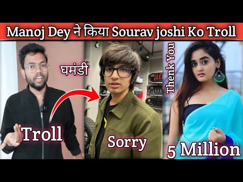 Sourav joshi Vlogs Troll By Manoj Dey & Bindass Kavya 5 Million ...