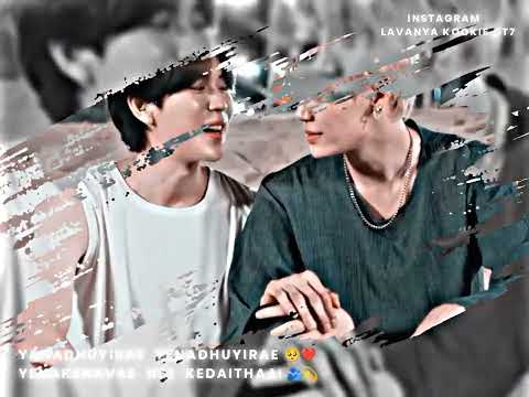 😇💓Win x Team _ Between us _ Bounprem whatsapp status Tamil 💕✨ #bltamiledits #bounprem #betweenus