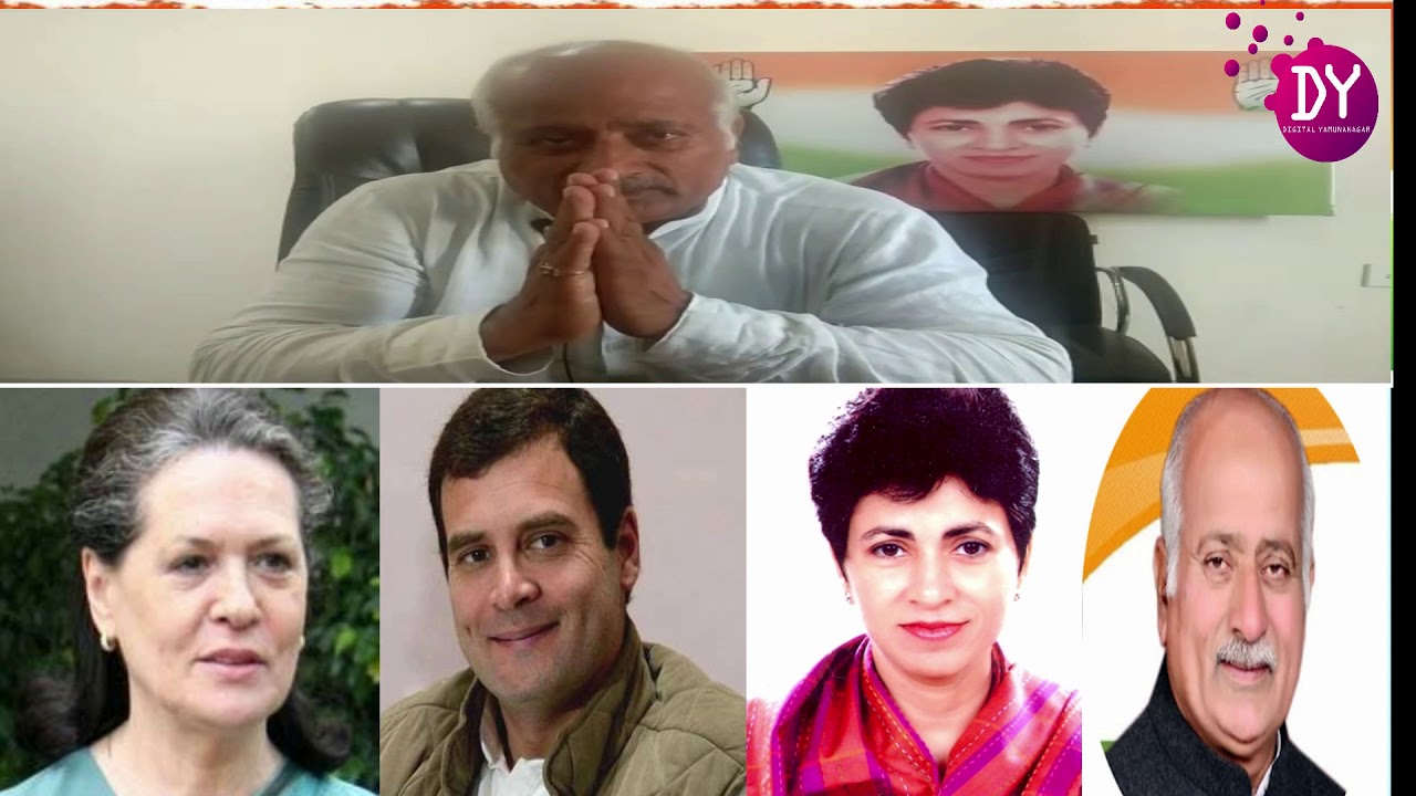 AICC Member Shyam Sunder Batra - YouTube