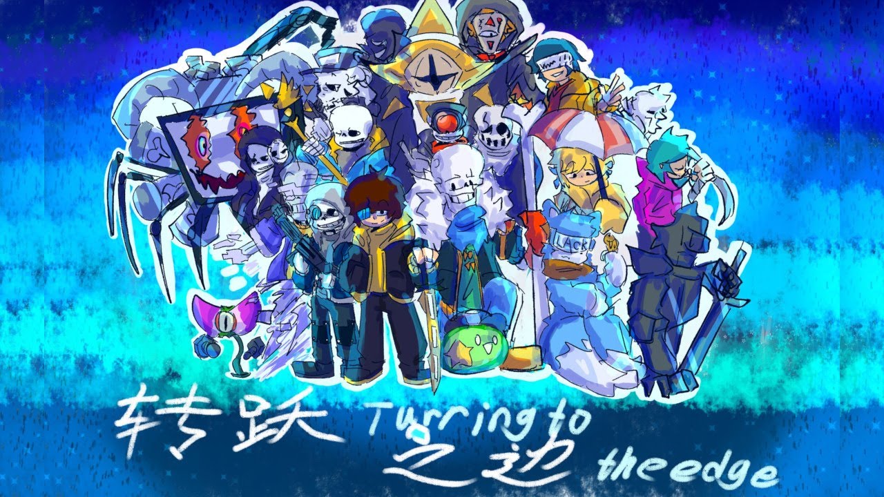 Turning to the Edge [OST 1] - The Passing of Things (Chinese Animation ...