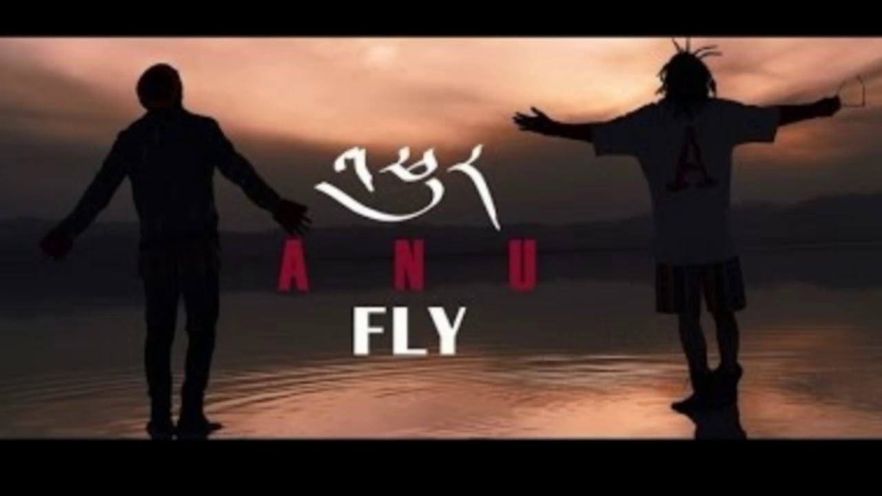 Fly- ANU 【Anu Ranglug 2017 - ༼འཕུར༽ 《FLY》《 飞 》 】 - YouTube