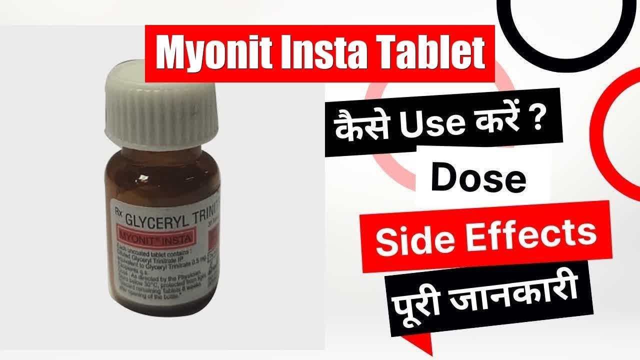 Myonit Insta Tablet Uses in Hindi | Side Effects | Dose - YouTube