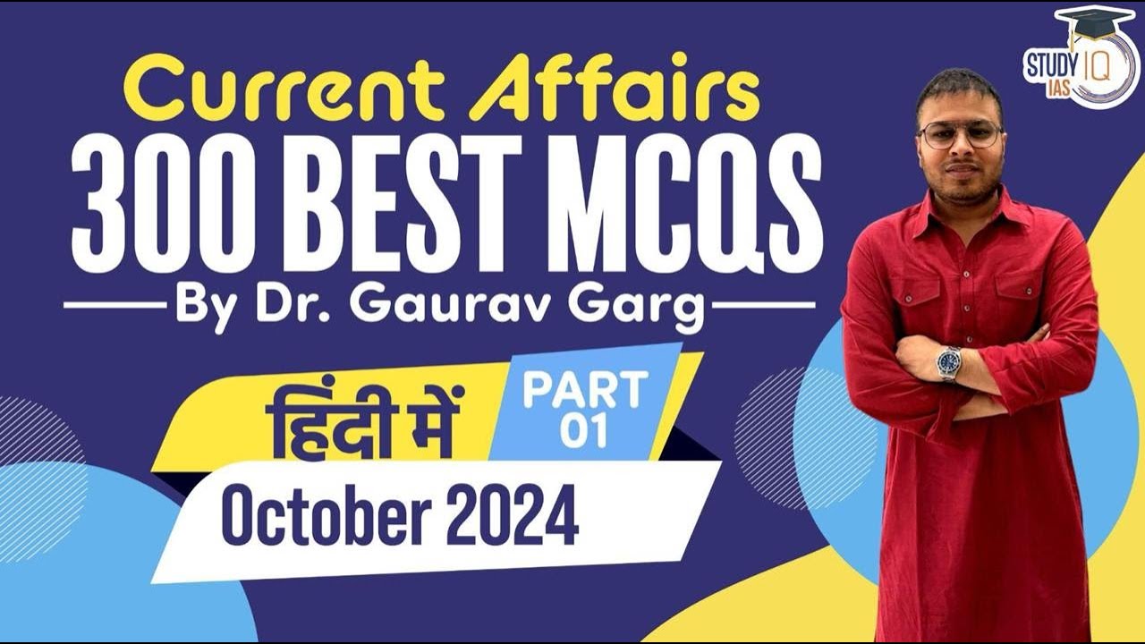 Best 300 Current Affairs OCTOBER 2024 in HINGLISH by Dr Gaurav Garg (DEMO Video) - YouTube