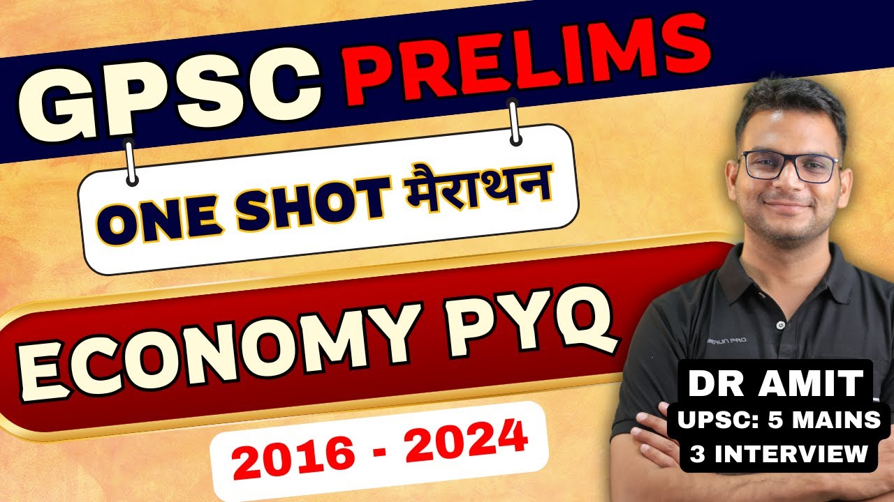 GPSC PRE PYQ MARATHON 2016-2024 | Economy | @DrAmitAcademyGPSC - YouTube