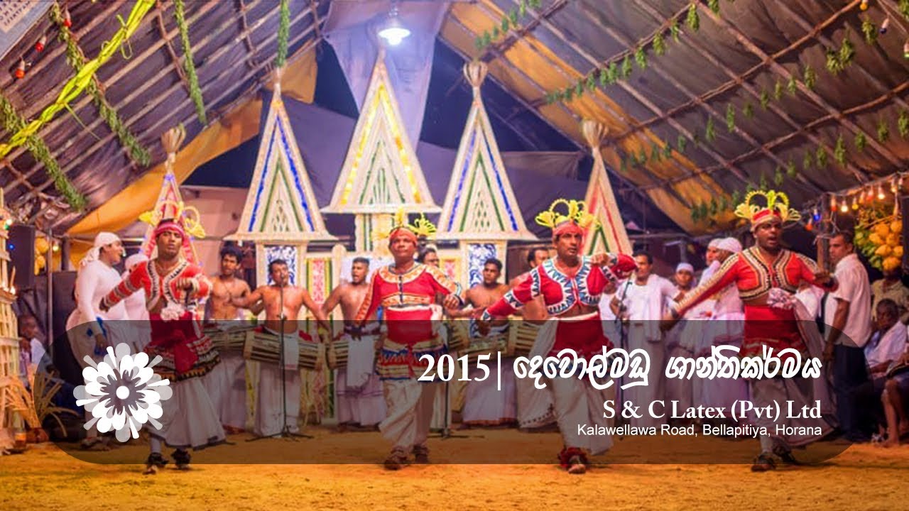 Dewol Madu Shanthikarmaya - 2015 - YouTube