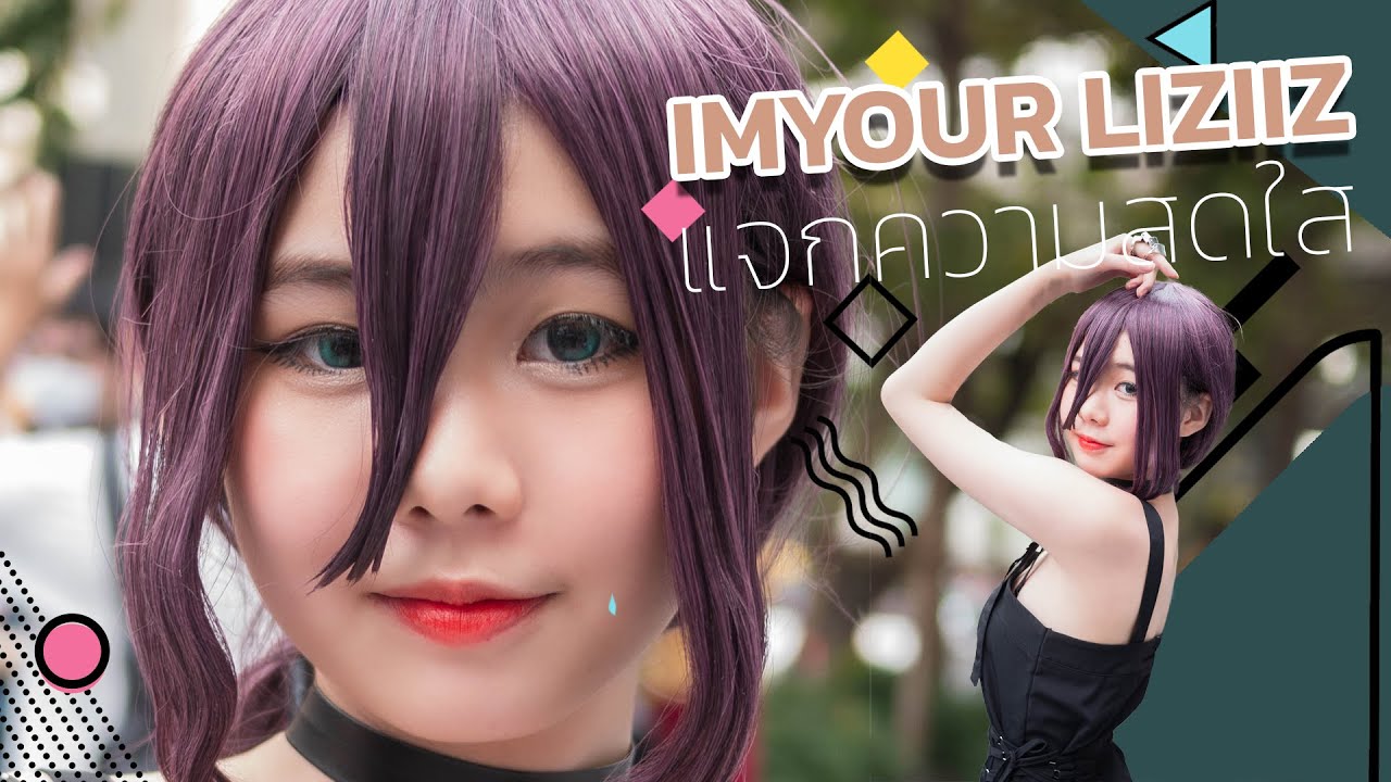 คุยกับ Imyour Liziiz Cosplay ที่งาน l #japanexpothailand2023 - YouTube