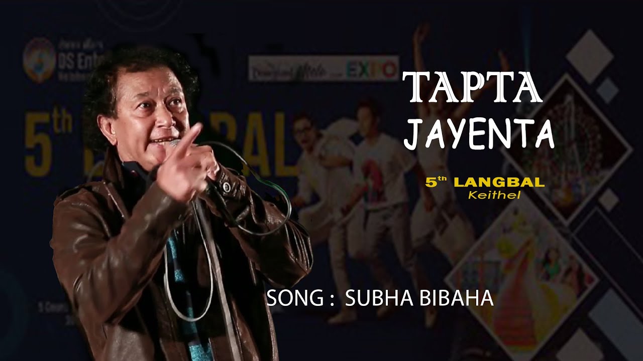 SUBHA BIBAHA # TAPTA JAYENTA - YouTube