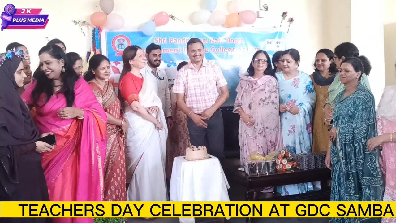 Teachers Day celebration 2024 At GDC samba | Jk PLUS MEDIA | #Teachersday #ravindersinghreasi ...