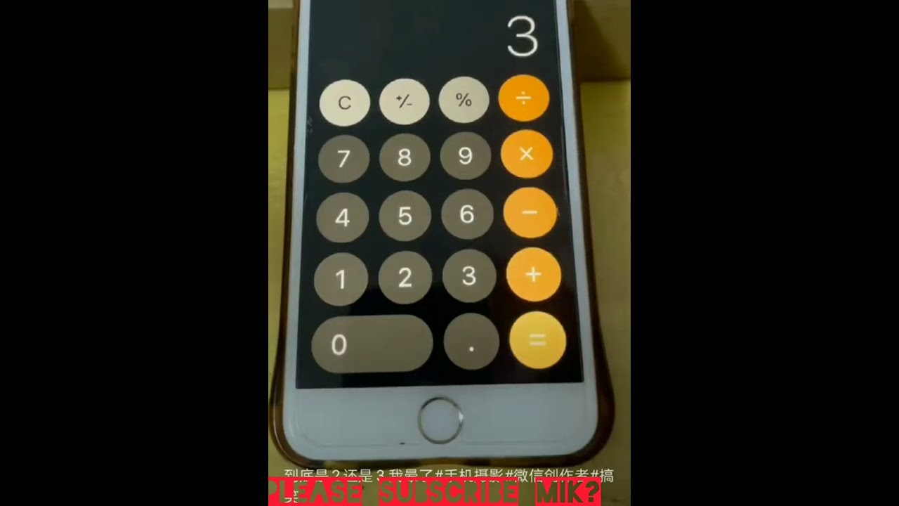 ARE YOU EVER TRIED THIS CRAZY CALCULATION! - YouTube