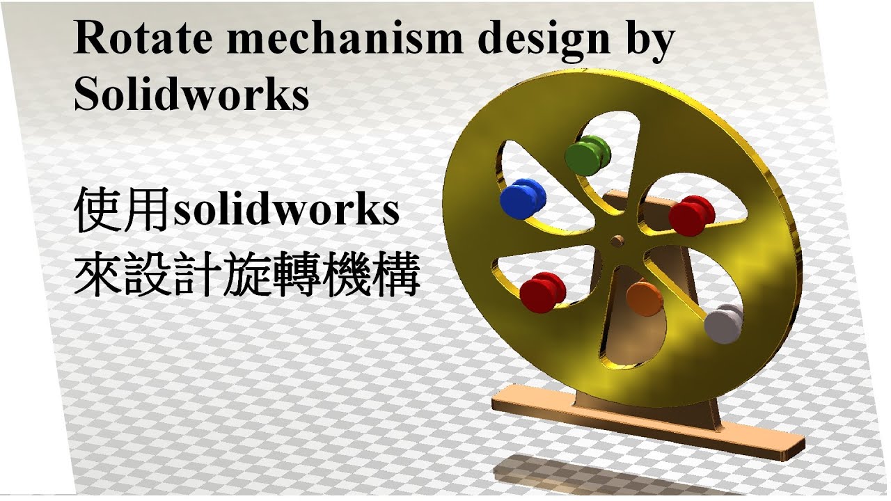 design a rotate mechanism by solidworks a - YouTube