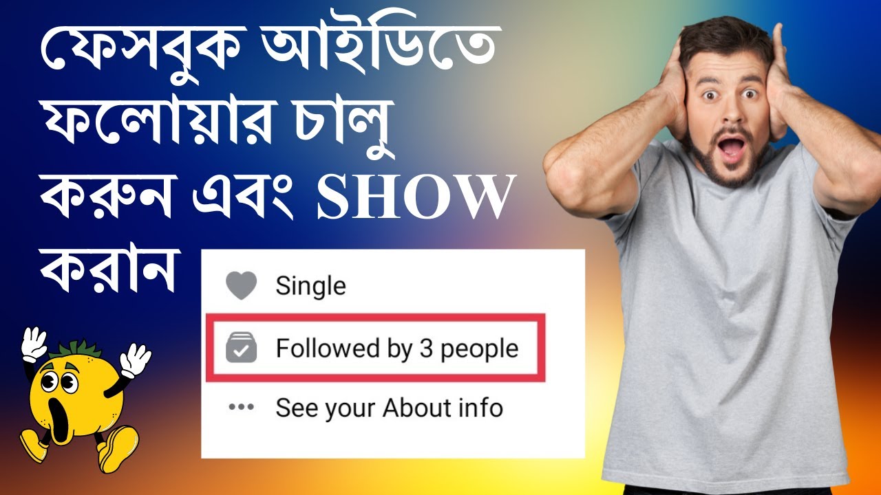 Followers on Facebook setting 2023 | How to active follower option in ...