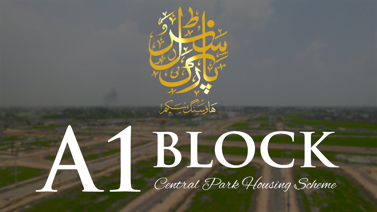 A1 Block Overview Video - YouTube