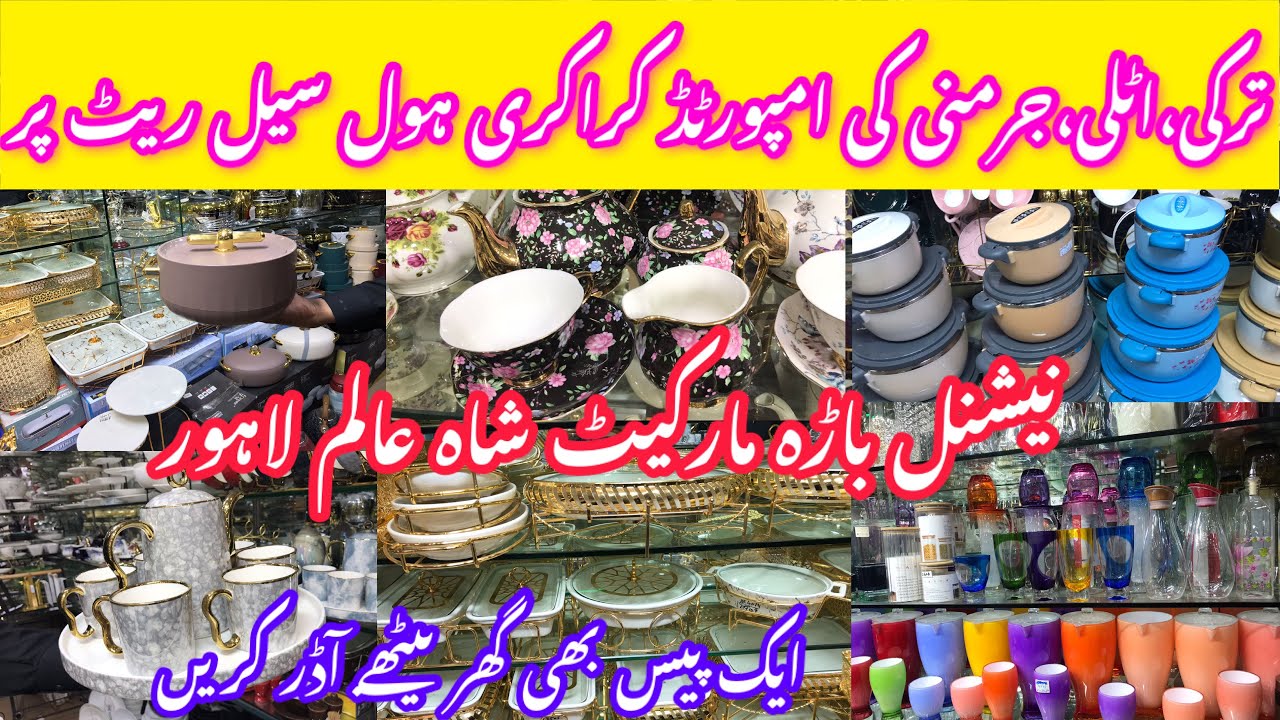 Crockery Wholesale Market In Pakistan || Shahalam Market Lahore/Kitchen ...