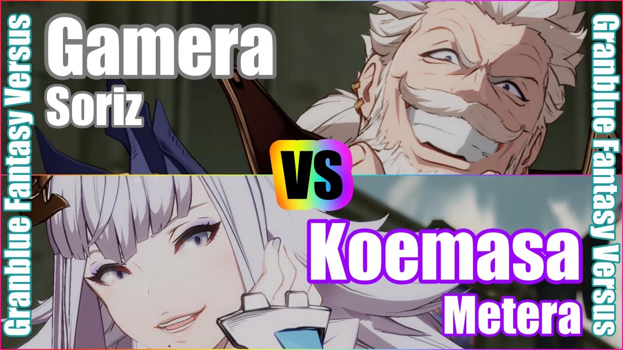 [GBVS] (4K) Granblue Fantasy Versus Rank match Gamera (Soriz) vs ...