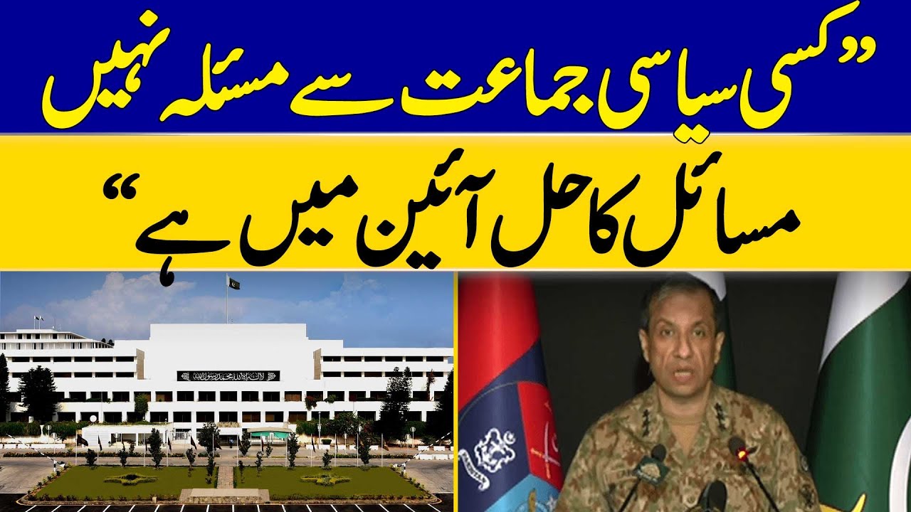 Will Pakistan Benefit From a Regime Change Operation in Afghanistan ...