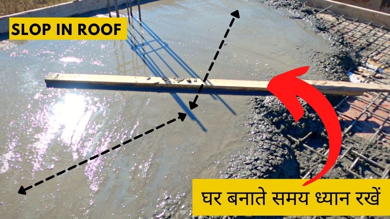 Slop In Slab 💡 घर की छत पर पानी नहीं रुकेगा || Maximum Slope on Roof ...
