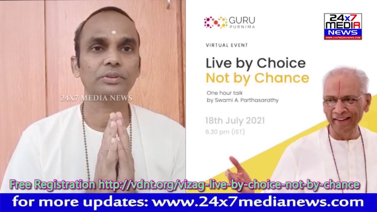 Guru Purnima Virtual Event || By Swami A.Parthasarathy || Vedanta ...