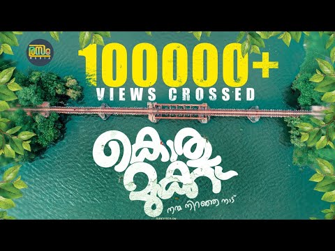 Kothumukku | New Web series | Episode -1| Rasam Media | Comedy