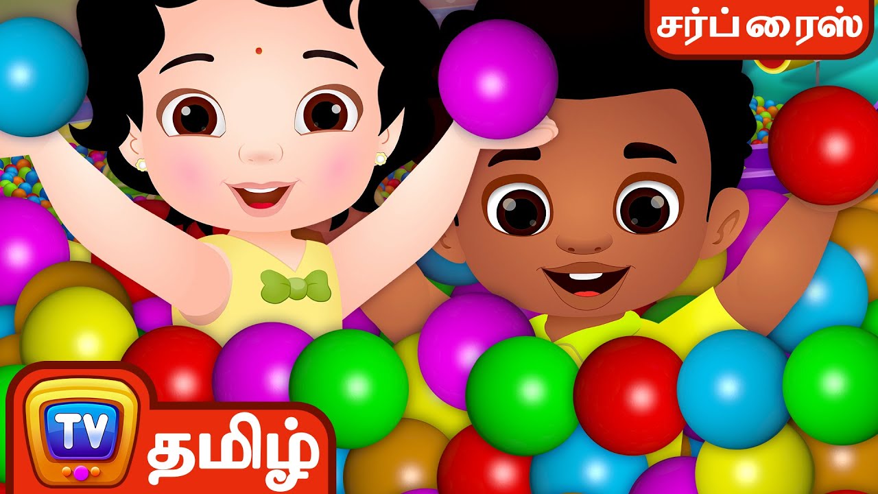 வண்ணங்களையும் வடிவங்களையும் கற்கலாம் - ChuChu TV Ball Pit Tamil ...