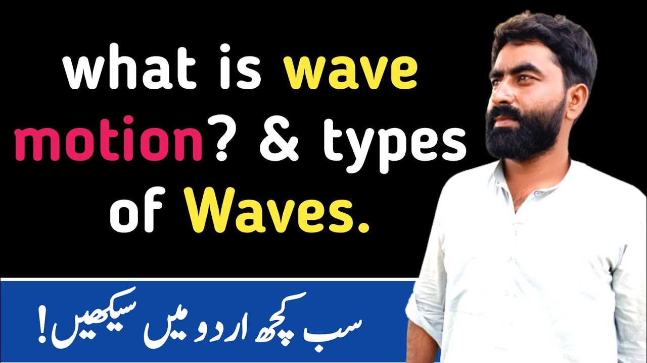 what is wave motion? & it's types of Waves|Aslam Nawaz Khan - YouTube