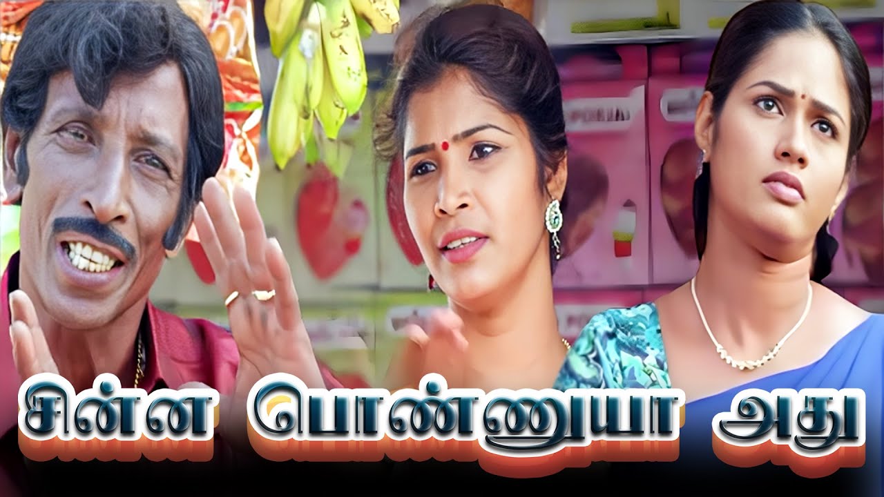 சின்ன பொண்ணுயா அது..| Motta Rajendran Comedy Scenes | Kalakattam ...