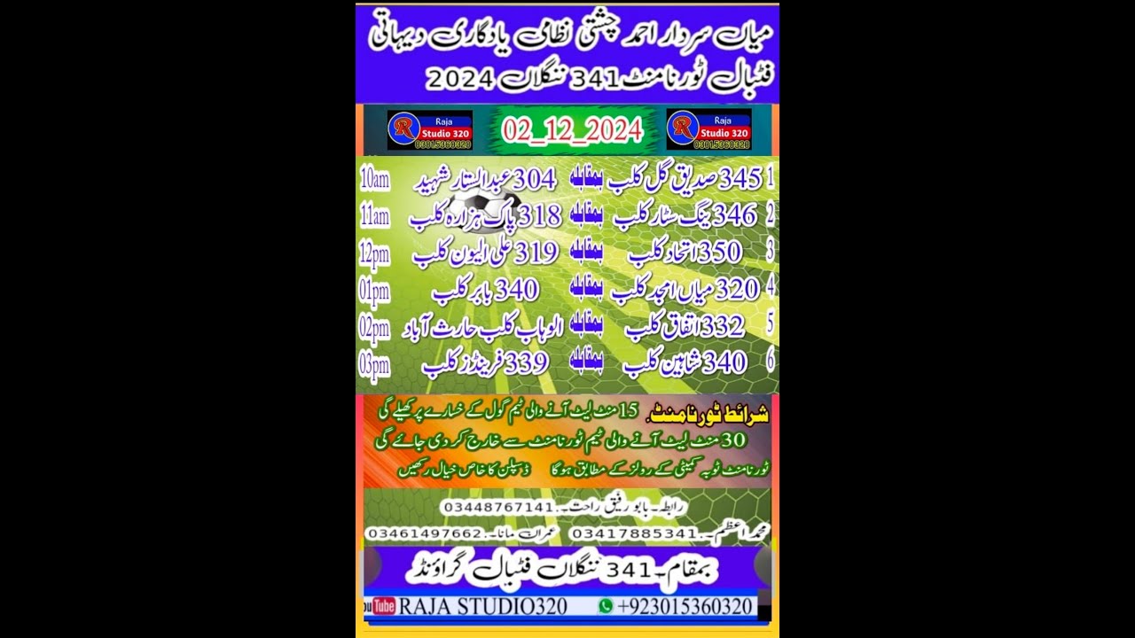 2rd day 341 G.B 2024 LIVE ON RAJA STUDIO 320 - YouTube