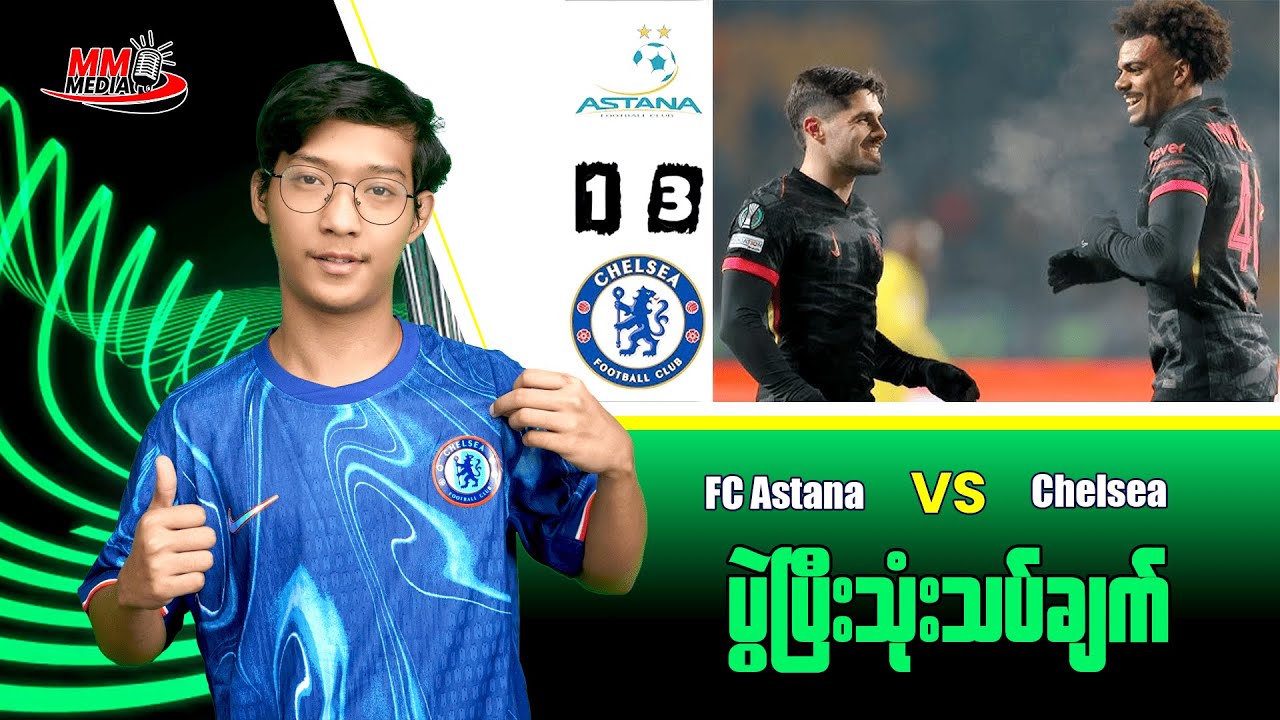 𝐅𝐂 𝐀𝐬𝐭𝐚𝐧𝐚 𝐕𝐬 𝐂𝐡𝐞𝐥𝐬𝐞𝐚 ( ပွဲပြီးသုံးသပ်ချက် ) - YouTube