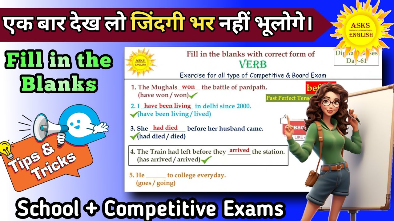 Easy Method to Solve Fill in the blank with Tips & Trick for ...