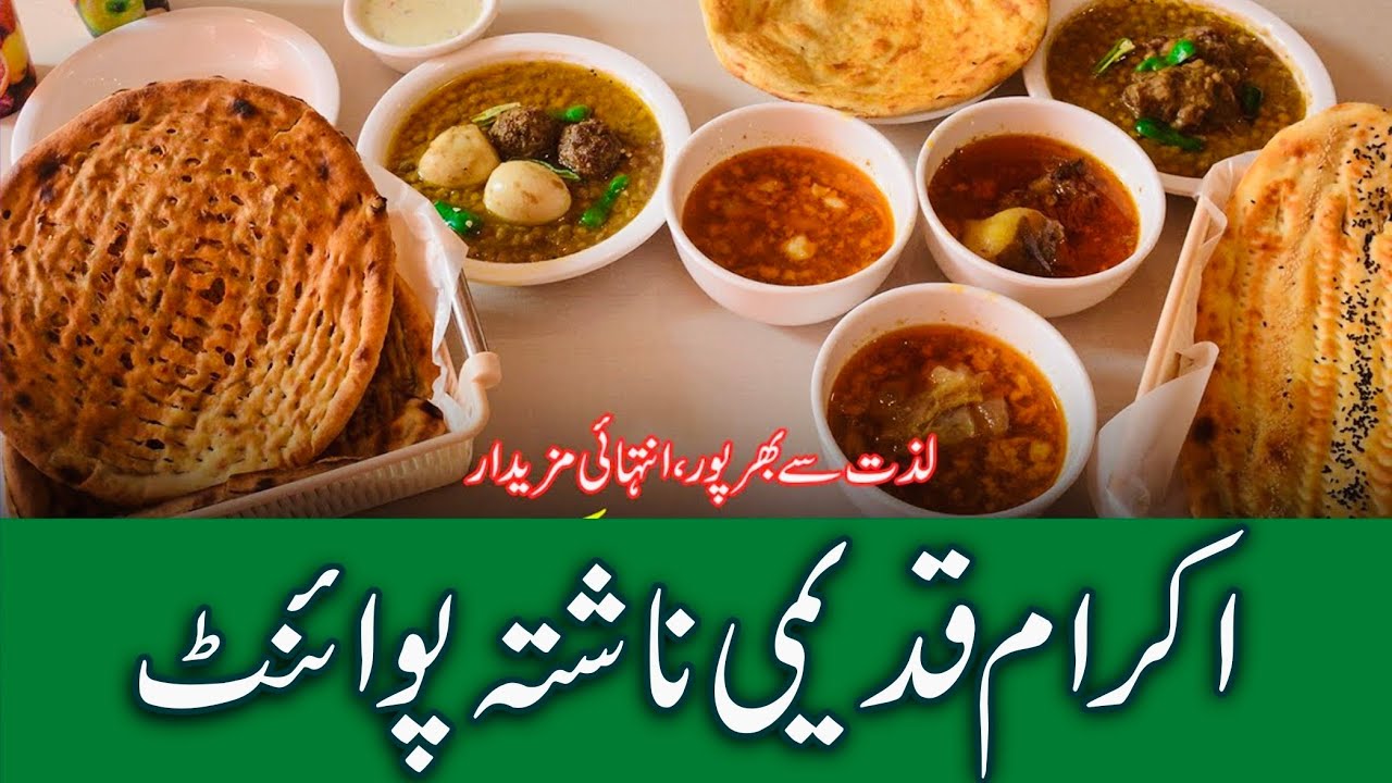 Ikram Nashta Point Multan || Most famous breakfast point in Multan ...