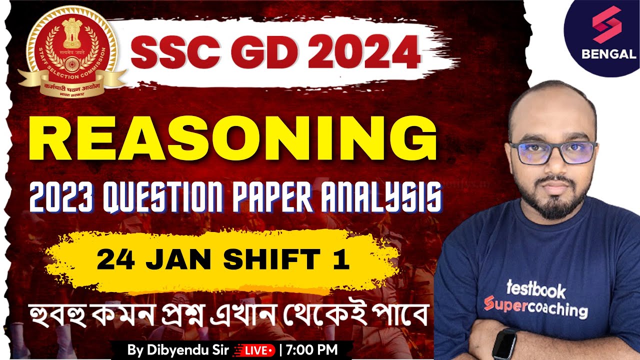 SSC GD 2024 | SSC GD 2023 Reasoning Question Paper Analysis | 24 Jan ...