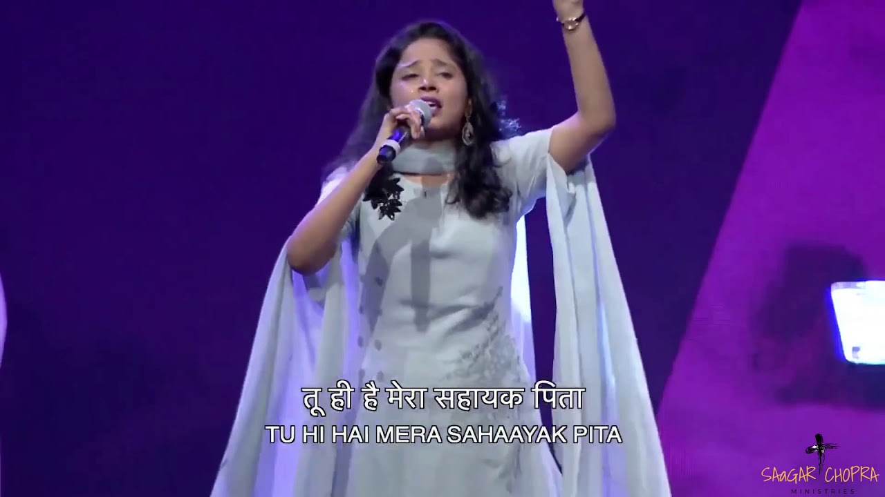 Teri Daya | Lyrics Video | Hindi Worship Song Cover By Shelley Reddy ...