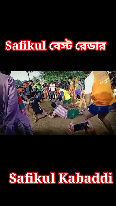 👿👿Safikul বেস্ট রেডার attitude King😈😈🥳🎊🎉WINNER - YouTube