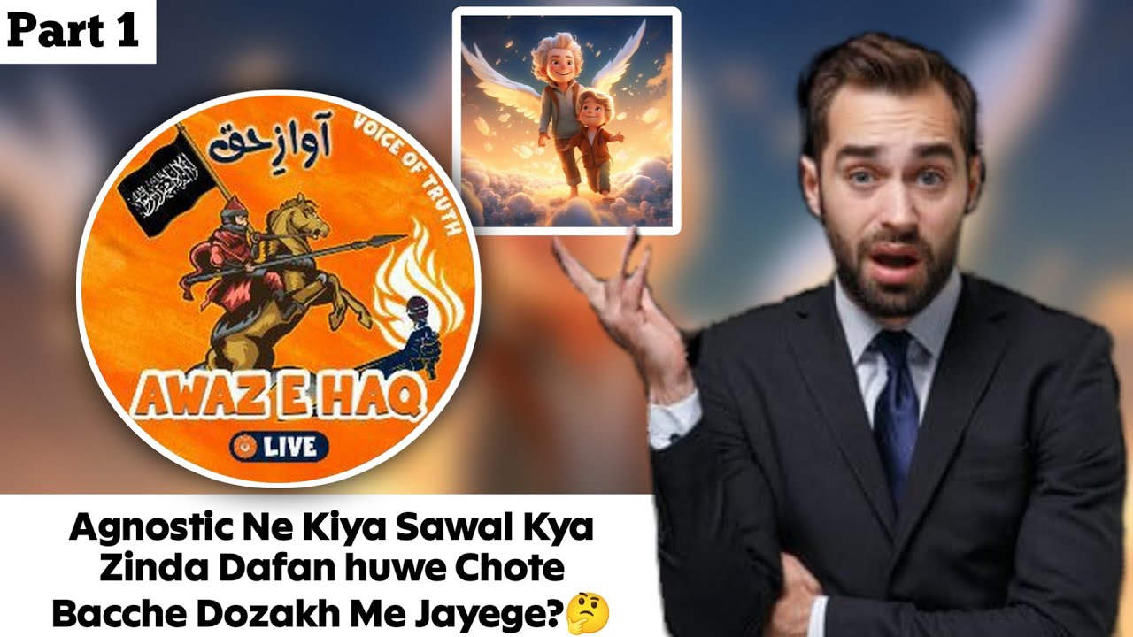 { Part 1 } Agnostic Aaya Stream Me || Ali Raza Khurram || Amir haq ...