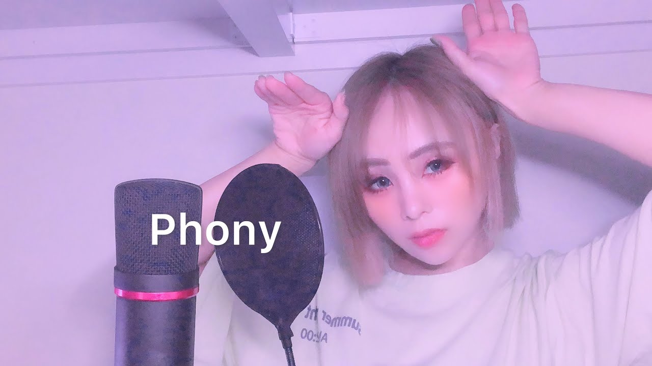 【実写】phony歌ってみた - YouTube