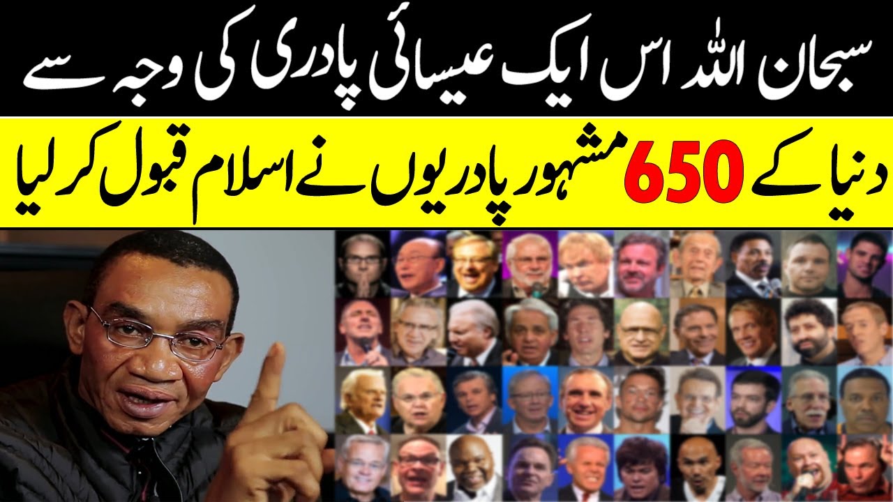 SubhanAllah This Christian pastor Help More then 650 Christian Pastors ...