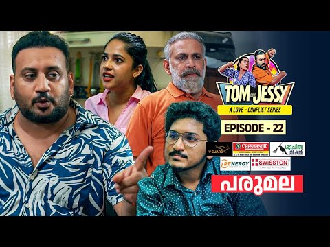 Tom & Jessy | EP - 22 | പരുമല | A Love - Conflict Series