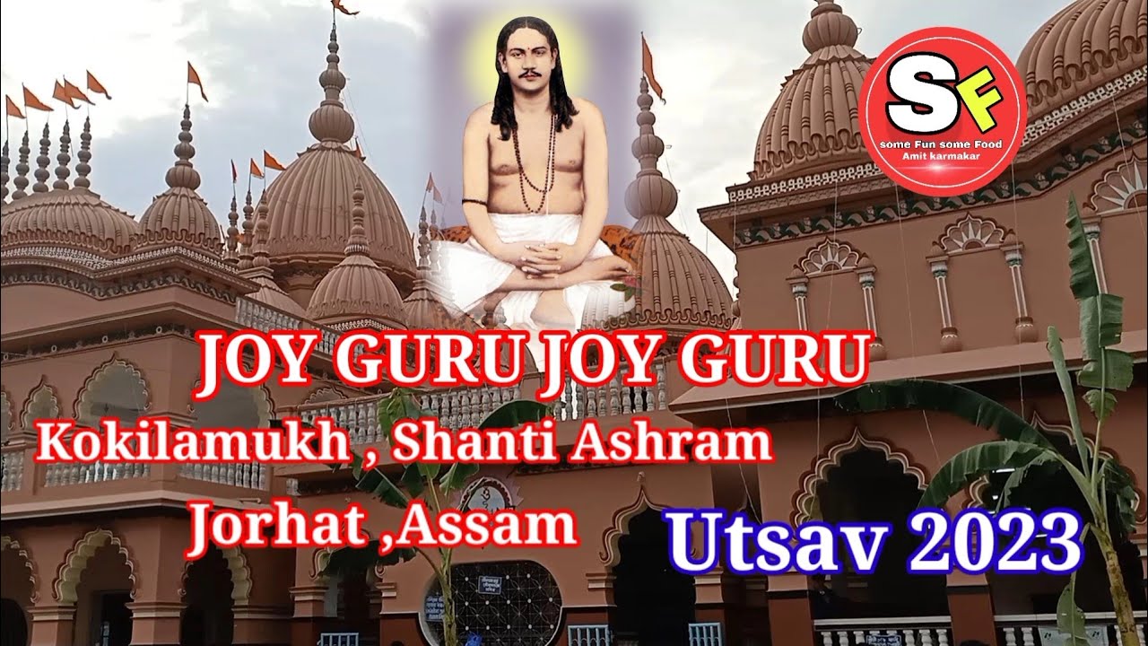 Joy Guru Santi Ashram #vlogs #joyguru - YouTube