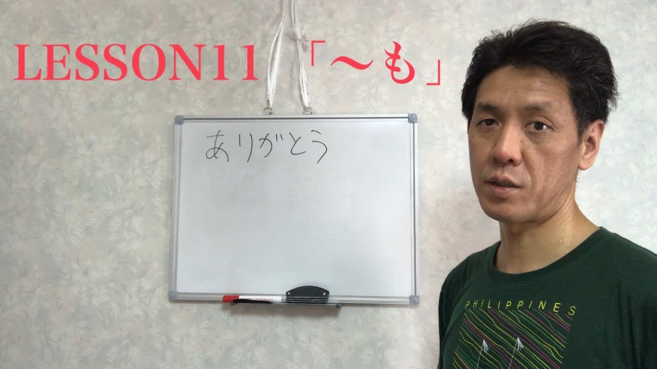 Enjoy Japanese [Lesson11] learning with Animation3 - YouTube